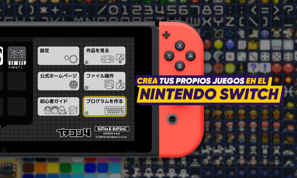 The Hive Gaming » SMILEBASIC 4: EL SOFTWARE PARA CREAR JUEGOS EN EL ...